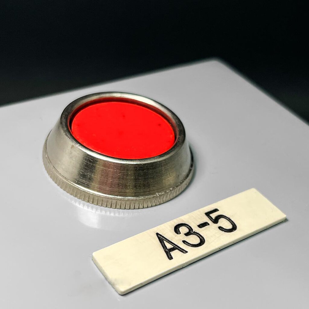 AZ-5 - emergency protection button of the ChNPP reactor 4 – Squatting ...
