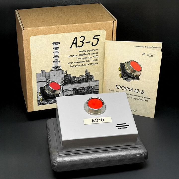 AZ-5 - emergency protection button of the ChNPP reactor 4 – Squatting ...
