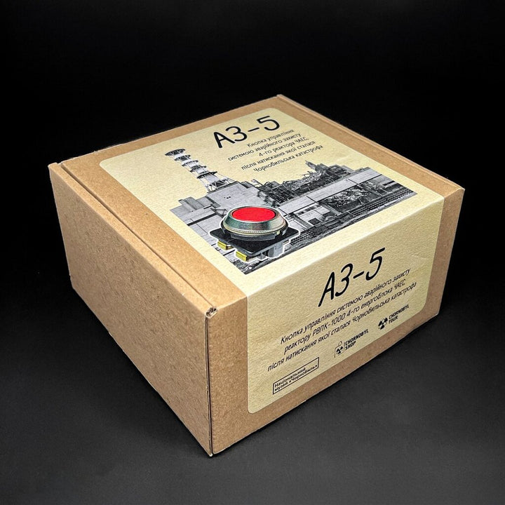AZ-5 - emergency protection button of the ChNPP reactor 4 – Squatting ...